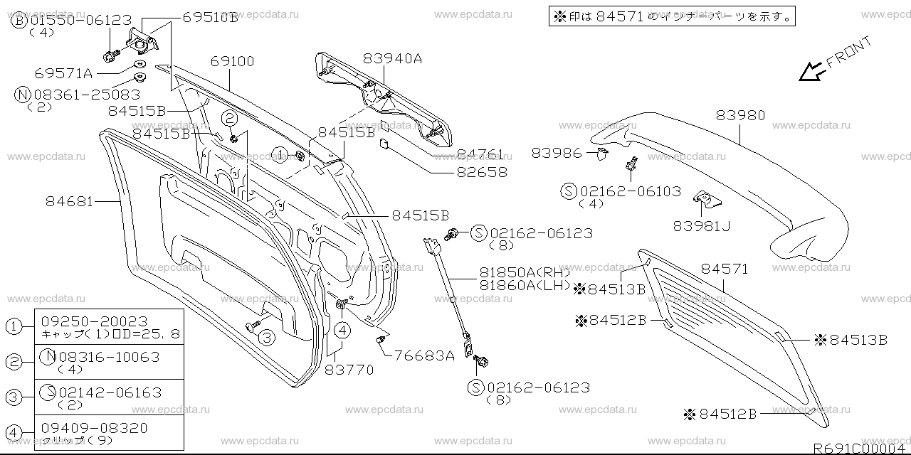 Back door panel for Suzuki Swift 1 generation 01.2000 - 05.2003 ...